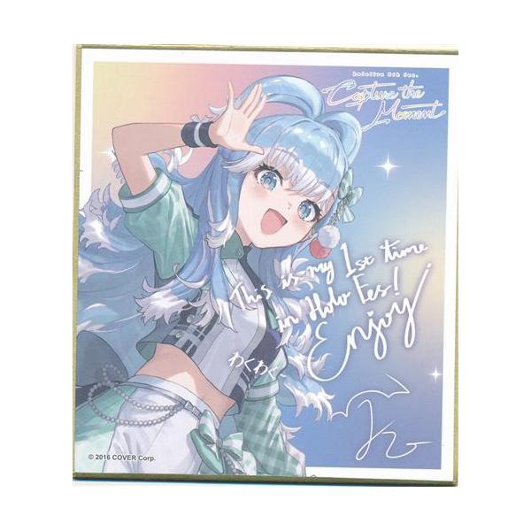 【発売日：2024年03月16日】商品名: ホロライブ hololive 5th fes. Capture the Moment ランダムメッセージ色紙 hololive stage2 こぼ・かなえる作品名: ホロライブJANコード: 45...