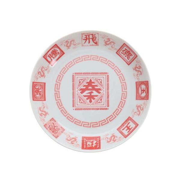 【発売日：2025年11月08日】商品名: 一番くじ 春秋戦国大戦キングダム The Animation 次代の傑物たち D賞 大皿作品名: キングダム商品番号: L07285714商品カテゴリ: グッズ発売日: 2025年11月08日弊社...