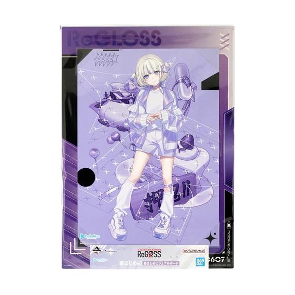 【発売日：2025年11月13日】商品名: 一番くじ hololive DEV_IS ReGLOSS 轟はじめ賞 轟はじめ ビジュアルボード作品名: ホロライブ商品番号: L07289924商品カテゴリ: グッズ発売日: 2025年11月1...