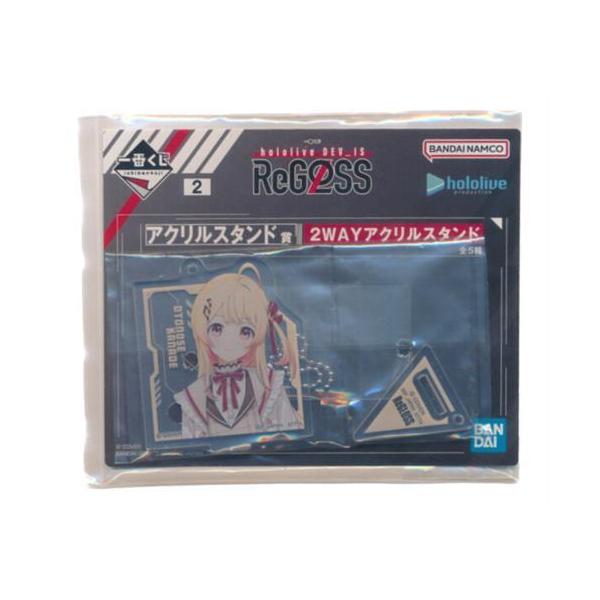 【発売日：2025年11月13日】商品名: 一番くじ hololive DEV_IS ReGLOSS アクリルスタンド賞 2WAYアクリルスタンド 音乃瀬奏作品名: ホロライブ商品番号: L07289978商品カテゴリ: グッズ発売日: 2...