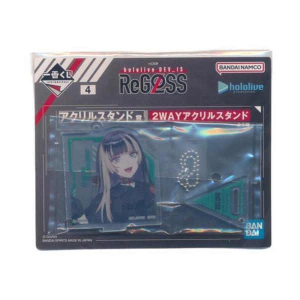 【発売日：2025年11月13日】商品名: 一番くじ hololive DEV_IS ReGLOSS アクリルスタンド賞 2WAYアクリルスタンド 儒烏風亭らでん作品名: ホロライブ商品番号: L07289980商品カテゴリ: グッズ発売日...