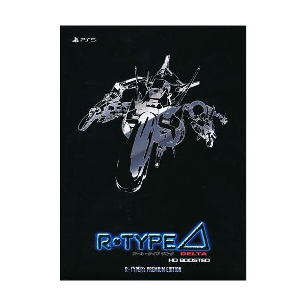 【発売日：2025年11月20日】商品名: R-Type Delta: HD Boosted R-TYPERs PREMIUM EDITION (PS5版) 【PS5】メーカー名: シティコネクションJANコード: 457144204808...