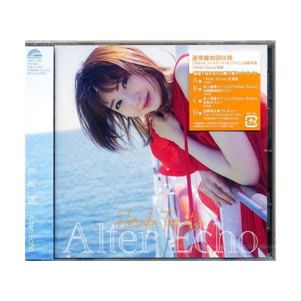 【発売日：2023年07月26日】商品名: 【未開封】Alter Echo (通常盤) [戸松遥]作品名: 芸能女性（声優・アーティスト）JANコード: 4580074478067商品番号: L07301051商品カテゴリ: 映像・音楽発売...