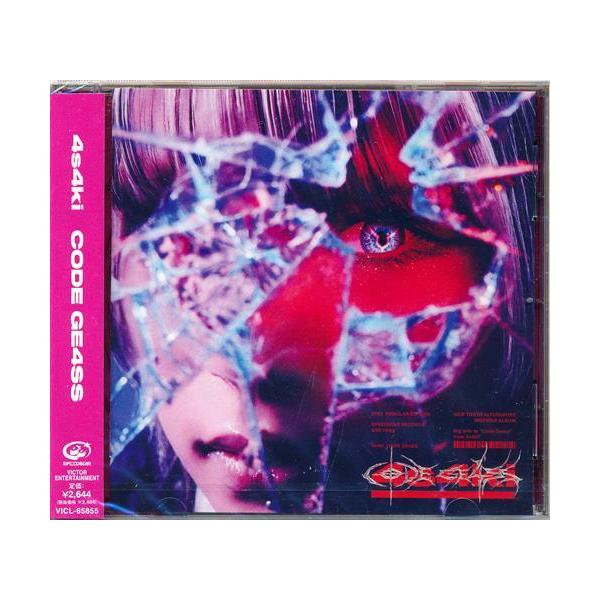 【発売日：2023年07月19日】商品名: 【未開封】コードギアス 反逆のルルーシュ CODE GE4SS (通常盤) [4s4ki]作品名: コードギアス シリーズJANコード: 4988002932078商品番号: L07301391商...