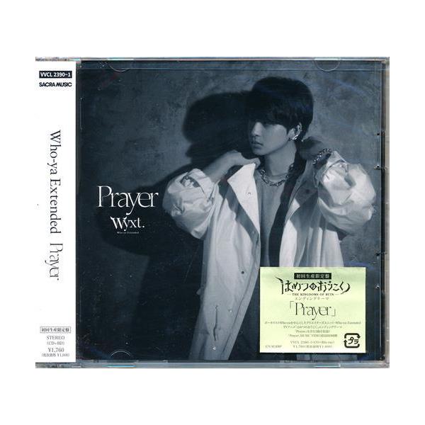 【発売日：2023年11月22日】商品名: 【未開封】はめつのおうこく Prayer 初回生産限定盤 (ED) [Who-ya Extended]作品名: その他 アニメ・コミックJANコード: 4547366647358商品番号: L07...