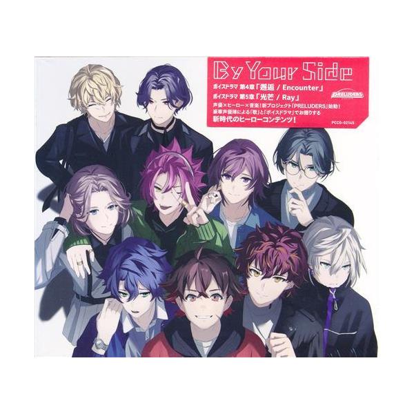 【発売日：2022年08月31日】商品名: 【未開封】PRELUDERS By Your Side [内田雄馬|伊東健人|西山宏太朗]作品名: その他JANコード: 4524135002655商品番号: L07301981商品カテゴリ: 映...