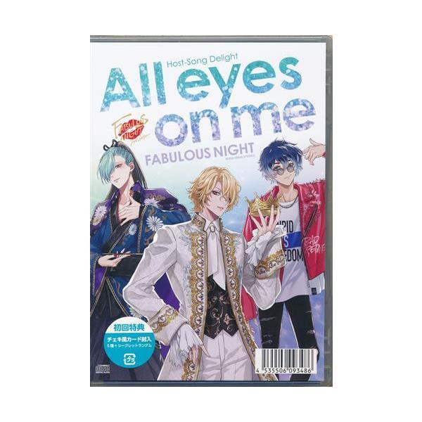 【発売日：2023年08月23日】商品名: 【未開封】ファビュラスナイト Host-Song Delight "All eyes on me" [大塚剛央|豊永利行|小野賢章]作品名: FABULOUS NIGHTJANコード: 45355...