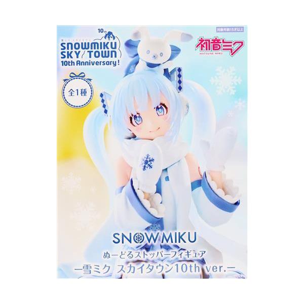 【発売日：2025年11月05日】商品名: 初音ミク ぬーどるストッパーフィギュア -雪ミク スカイタウン10th ver.- 作品名: VOCALOIDJANコード: 4582702296876商品番号: L07309067商品カテゴリ:...