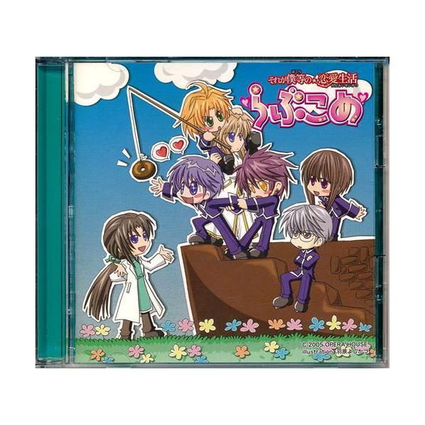 【発売日：2005年08月25日】商品名: それが僕等の恋愛生活 らぶこめ [杉崎和哉|高瀬翔|佐藤まこと]作品名: その他 BL作品JANコード: 4939344030403商品番号: L07310833商品カテゴリ: 映像・音楽発売日:...