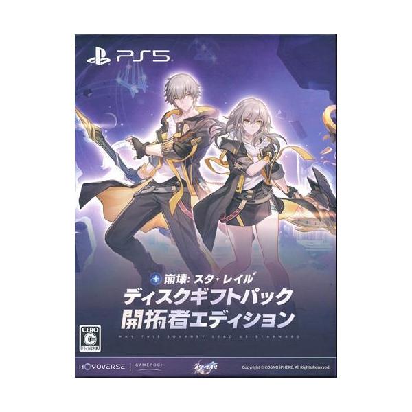 【発売日：2025年01月31日】商品名: 崩壊:スターレイル ディスクギフトパック 開拓者エディション 【PS5】メーカー名: COGNOSPHEREJANコード: 4897137050024商品番号: L07328203商品カテゴリ: ...
