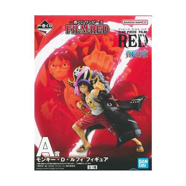 【発売日：2022年08月27日】商品名: 一番くじ ONE PIECE FILM RED A賞 モンキー・D・ルフィ フィギュア＜LSSO追加品＞作品名: ONE PIECEJANコード: 4573102623317商品番号: L0733...