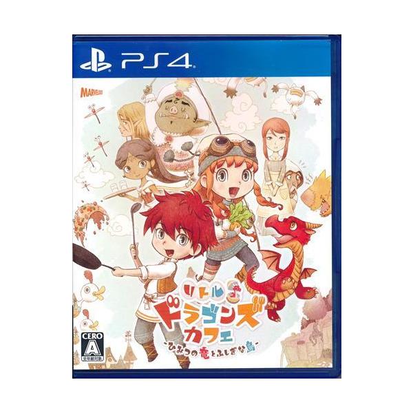【発売日：2018年08月30日】商品名: リトルドラゴンズカフェ -ひみつの竜とふしぎな島- (PS4版)メーカー名: マーベラスJANコード: 4535506302830商品番号: L07351327商品カテゴリ: ゲーム発売日: 20...
