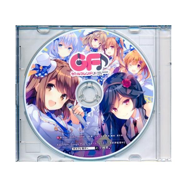 【発売日：2016年02月14日】商品名: 【未開封】ガールフレンド(♪) バレンタイン配布CD 「Winter Chime」 ゲームエディットver作品名: ガールフレンド(仮)商品番号: L07353260商品カテゴリ: 映像・音楽発売...