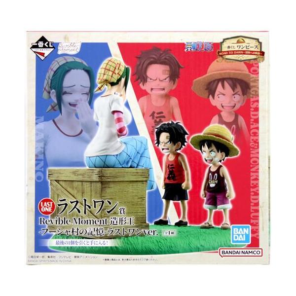 【発売日：2024年12月14日】商品名: 一番くじ ONE PIECE ROAD TO DAWN -冒険への軌跡- ラストワン賞(ダブルチャンスキャンペーン) Revible Moment 造形王 -フーシャ村の記憶- ラストワンver....