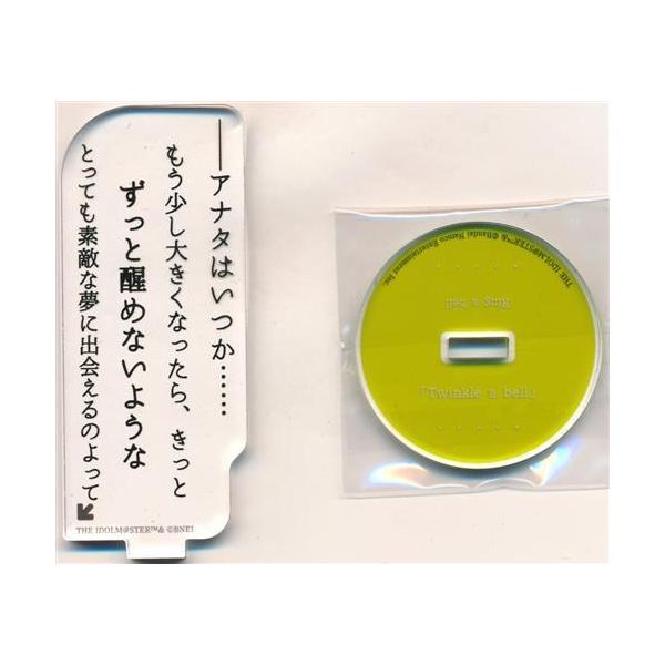 【発売日：2023年12月08日】商品名: アイドルマスター シャイニーカラーズ アンティーカ×TSUTAYA Grimoire Librairie トレーディング セリフアクリルスタンド ver.2 有栖川夏葉作品名: THE IDOLM...