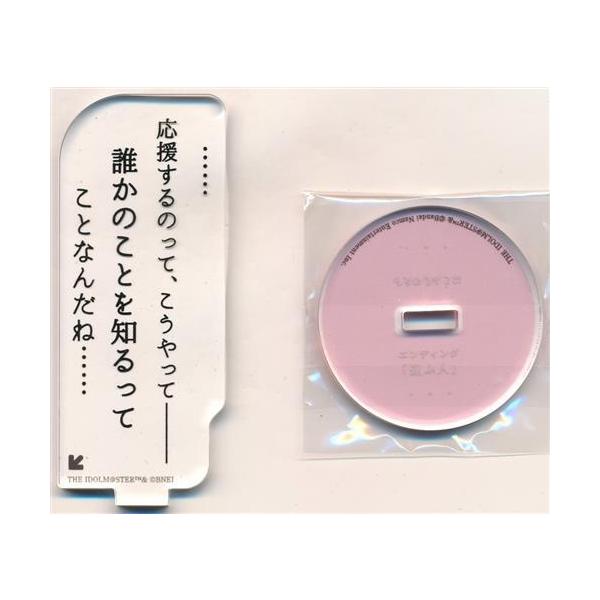 【発売日：2023年12月08日】商品名: アイドルマスター シャイニーカラーズ アンティーカ×TSUTAYA Grimoire Librairie トレーディング セリフアクリルスタンド ver.2 櫻木真乃作品名: THE IDOLM＠...