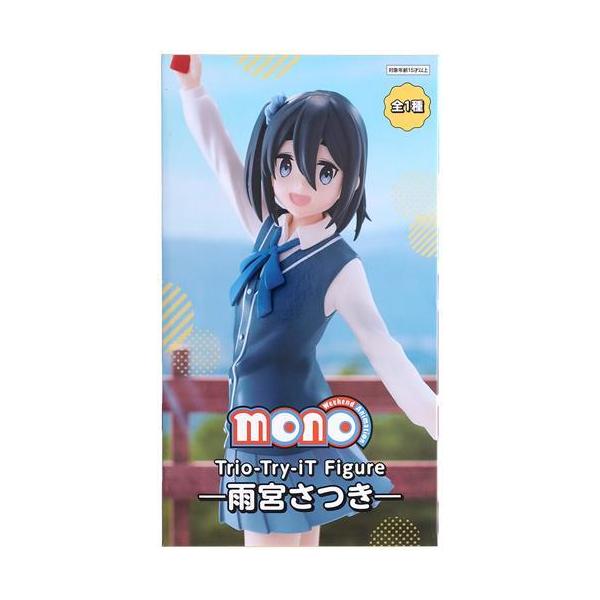【発売日：2025年11月23日】商品名: 【未開封】mono Trio-Try-iT Figure -雨宮さつき-＜売れています!＞作品名: monoJANコード: 4582702307145商品番号: L07391957商品カテゴリ: ...