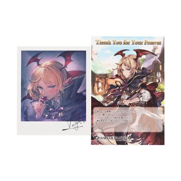 【発売日：2020年06月05日】商品名: グランブルーファンタジー 2020バレンタインデー・ホワイトデーのお返し(イラストカード+ポラロイド風ミニ色紙) ヴァイト作品名: グランブルーファンタジー商品番号: L07401356商品カテゴ...