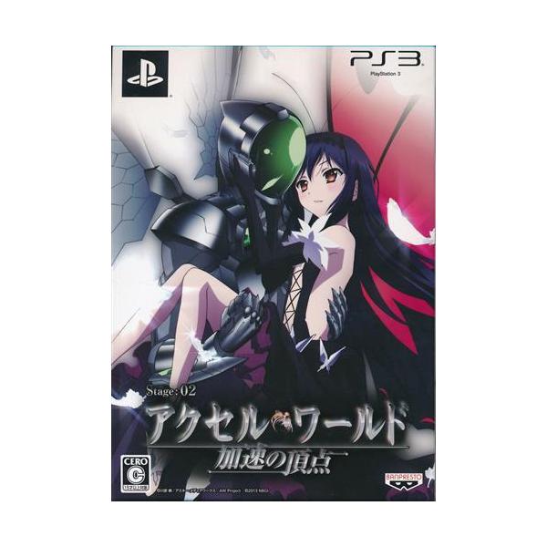 【発売日：2013年01月31日】商品名: アクセル・ワールド Stage:02 -加速の頂点- 初回限定生産版 (PS3版)メーカー名: バンダイナムコゲームスJANコード: 4582224499953商品番号: L07449430商品カ...