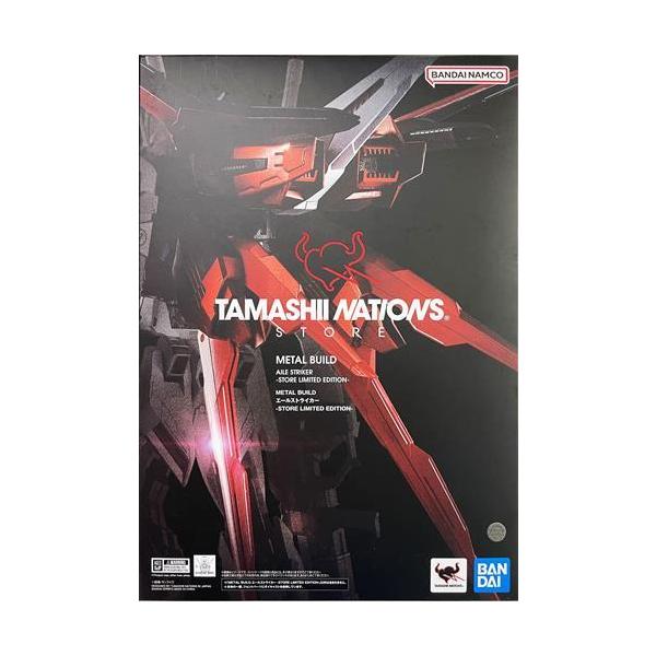 【発売日：2024年01月15日】商品名: METAL BUILD 機動戦士ガンダムSEED エールストライカー -STORE LIMITED EDITION- 【TAMASHII NATIONS STORE限定】 【フィギュア】[BAND...