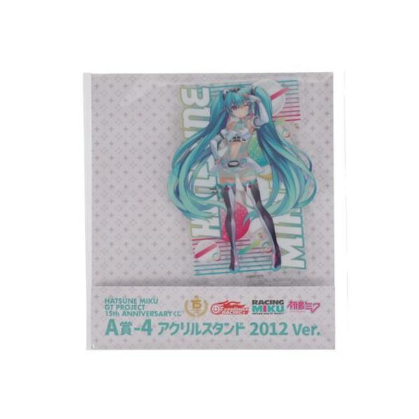 【発売日：2024年06月21日】商品名: 初音ミク HATUNE MIKU GT PRO JECT 15th ANNIVERSARY! くじ A賞 アクリルスタンド レーシングミク 2012ver.＜節分セール＞作品名: VOCALOID...