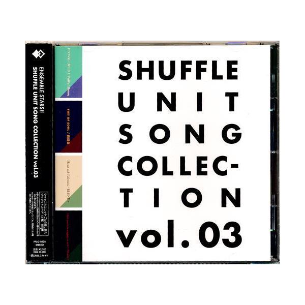 【発売日：2023年03月17日】商品名: あんさんぶるスターズ!! シャッフルユニットソングコレクション vol.3 [江口拓也|斉藤壮馬|新田杏樹]作品名: あんさんぶるスターズ!JANコード: 4580798263895商品番号: L...
