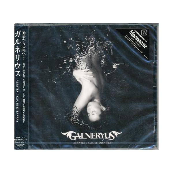 【発売日：2008年03月19日】商品名: Mnemosyne -ムネモシュネの娘たち- ALSATIA/CAUSE DISARRAY (OP/ED) [GALNERYUS]＜平日限定セール＞作品名: その他 アニメ・コミックJANコード:...