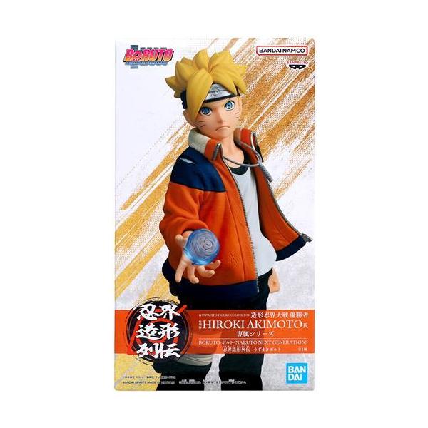 【発売日：2025年12月18日】商品名: 【未開封】BORUTO -ボルト- NARUTO NEXT GENERATIONS 忍界造形列伝-うずまきボルト- ＜売れています!＞作品名: BORUTO -ボルト- NARUTO NEXT G...
