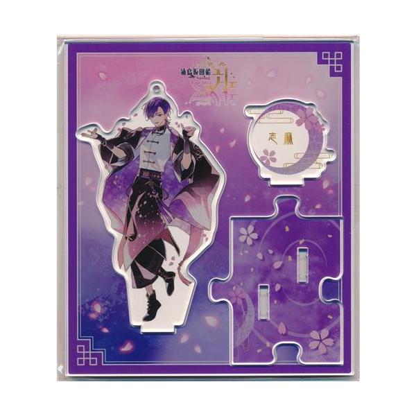 【発売日：2025年02月21日】商品名: 浦島坂田船 Spring Tour 2025 月 アクリルスタンド 志麻作品名: 浦島坂田船商品番号: L07479320商品カテゴリ: グッズ発売日: 2025年02月21日弊社の別のサイトで併...