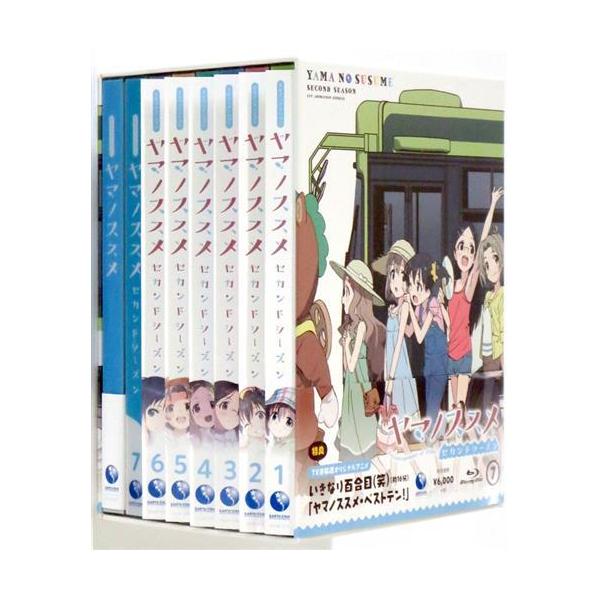 【発売日：2015年03月27日】商品名: ヤマノススメ 新特装版+ヤマノススメ セカンドシーズン 全7巻セット 【ブルーレイ】作品名: ヤマノススメJANコード: 4562262283738商品番号: L07479876商品カテゴリ: 映...