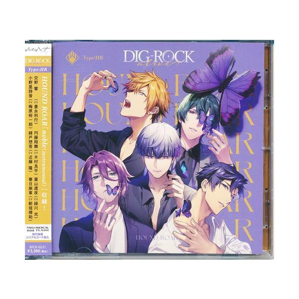【発売日：2022年12月28日】商品名: DIG-ROCK -alive- Type:HR [豊永利行|木村良平|緑川光]作品名: DIG-ROCKJANコード: 4582689063621商品番号: L07492658商品カテゴリ: 映...