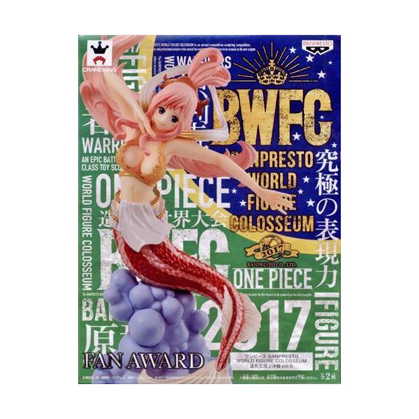 【発売日：2018年04月10日】商品名: ONE PIECE BANPRESTO WORLD FIGURE COLOSSEUM 造形王頂上決戦 vol.5 しらほし A作品名: ONE PIECEJANコード: 4999999999999...