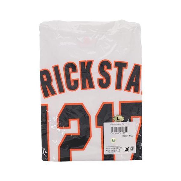 【発売日：2022年10月15日】商品名: 【未開封】あんさんぶるスターズ!!×GIANTS Trickstar Tシャツ (Lサイズ)作品名: あんさんぶるスターズ!JANコード: 4580712230149商品番号: L07504889...