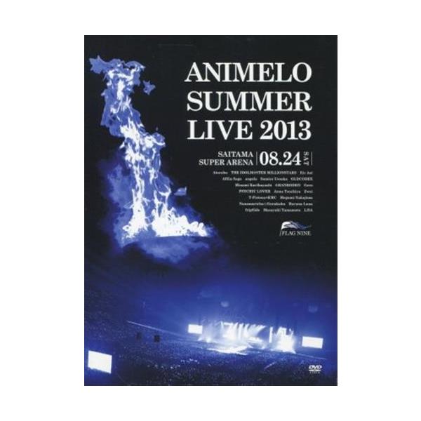 【発売日：2014年03月26日】商品名: Animelo Summer Live 2013 -FLAG NINE- 8.24 [藍井エイル|アフィリア・サーガ|中島愛]【DVD】作品名: 芸能その他（声優・アーティスト）JANコード: 4...