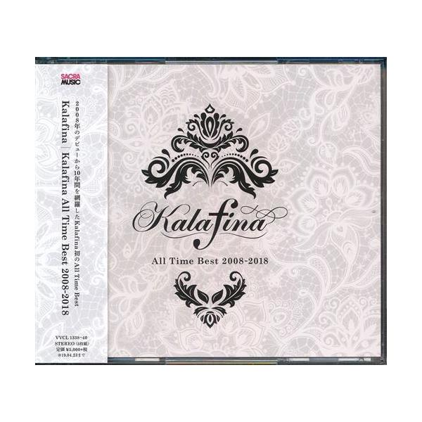 【発売日：2018年10月24日】商品名: Kalafina All Time Best 2008-2018 (通常盤) [Kalafina]作品名: 芸能女性（声優・アーティスト）JANコード: 4547366375886商品番号: L0...