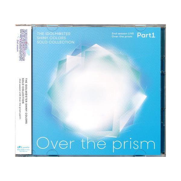 【発売日：2025年03月01日】商品名: THE IDOLM＠STER SHINY COLORS SOLO COLLECTION -2nd season LIVE Over the prism part 1- 【THE IDOLM＠STE...