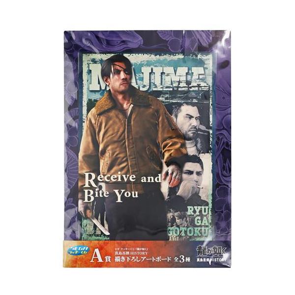 【発売日：2025年02月21日】商品名: セガラッキーくじ 龍が如く 真島吾朗 HISTORY A賞 描き下ろしアートボード 真島吾朗 Receive and Bite You作品名: 龍が如く シリーズ商品番号: L07539572商品...