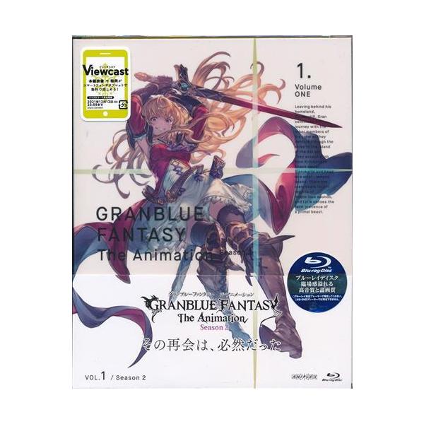 【発売日：2019年12月13日】商品名: GRANBLUE FANTASY The Animation Season2 Vol.1 完全生産限定版 【ブルーレイ】作品名: グランブルーファンタジーJANコード: 4534530120151...