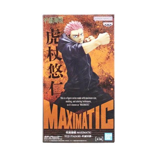 【発売日：2026年01月27日】商品名: 呪術廻戦 MAXIMATIC YUJI ITADORI-死滅回游-(虎杖悠仁)作品名: 呪術廻戦JANコード: 4573102694805商品番号: L07545119商品カテゴリ: グッズ発売日...