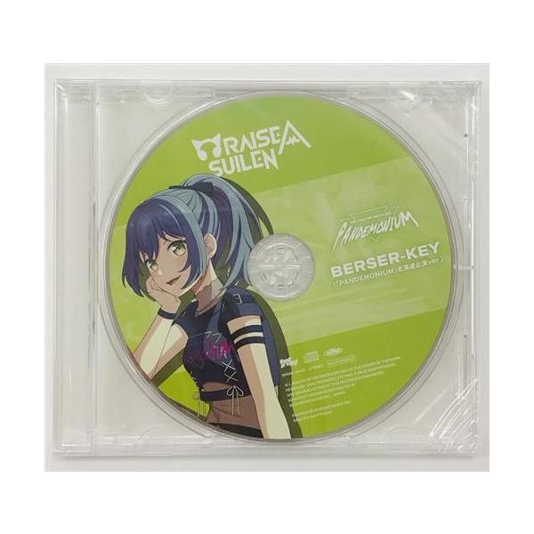 【発売日：2025年06月11日】商品名: BanG Dream! 「PANDEMONIUM」特典CD LOCK ver. BERSER-KEY (「PANDEMONIUM」 北海道公演ver.) 【流通 CD購入特典】 [RAISE A ...