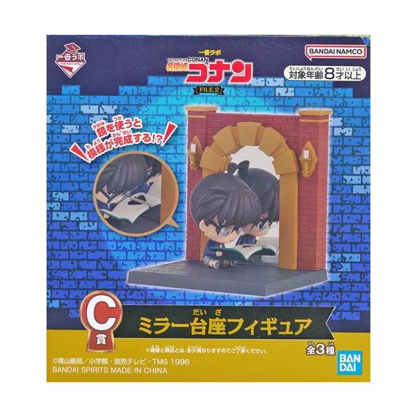 【発売日：2024年10月12日】商品名: 一番ラボ 名探偵コナン FILE.2 C賞 ミラー台座フィギュア 江戸川コナン作品名: 名探偵コナン商品番号: L07550746商品カテゴリ: グッズ発売日: 2024年10月12日型番: 64...