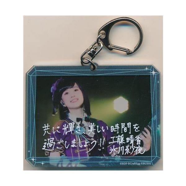 【発売日：2021年12月11日】商品名: BanG Dream! Roselia アーティストトレーディングアクリルキーホルダー vol.1 工藤晴香 【Roselia 「Edelstein」】作品名: BanG Dream! シリーズJ...