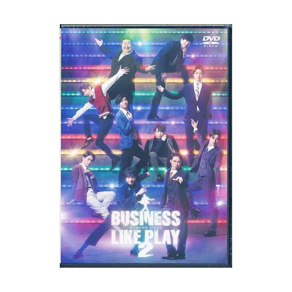 【発売日：2022年12月31日】商品名: WORKING STAGE BUSINESS LIKE PLAY 2 [高崎翔太|松井勇歩|松村龍之介]【DVD】＜平日限定セール＞作品名: 舞台・ミュージカル系商品番号: L07568208商品...