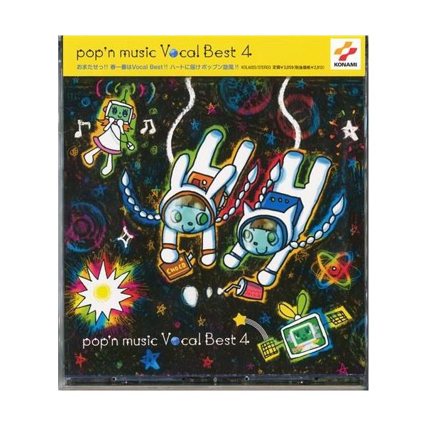 【発売日：2003年03月19日】商品名: pop'n music Vocal Best 4 [パーキッツ|Des-ROW・組|SASEBO BROTHERS]作品名: pop'n musicJANコード: 4524334100213商品番...