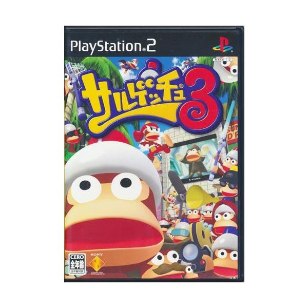 【発売日：2005年07月14日】商品名: サルゲッチュ 3 【PS2】＜平日限定セール＞メーカー名: ソニー|ソニー・コンピュータエンタテインメントJANコード: 4948872150965商品番号: L07574465商品カテゴリ: ゲ...