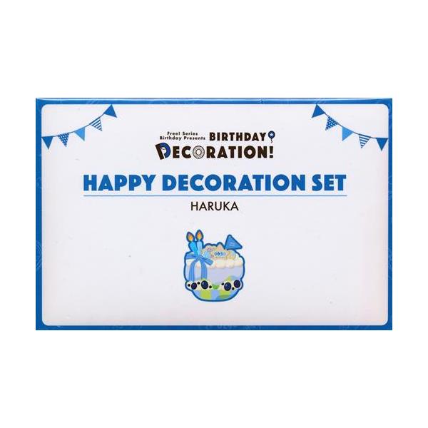 【発売日：2020年06月25日】商品名: 【未開封】劇場版 Free!-Road to the World-夢 BIRTHDAY★DECORATION HAPPY DECORATION SET 七瀬遥作品名: Free!(ハイ☆スピード!...