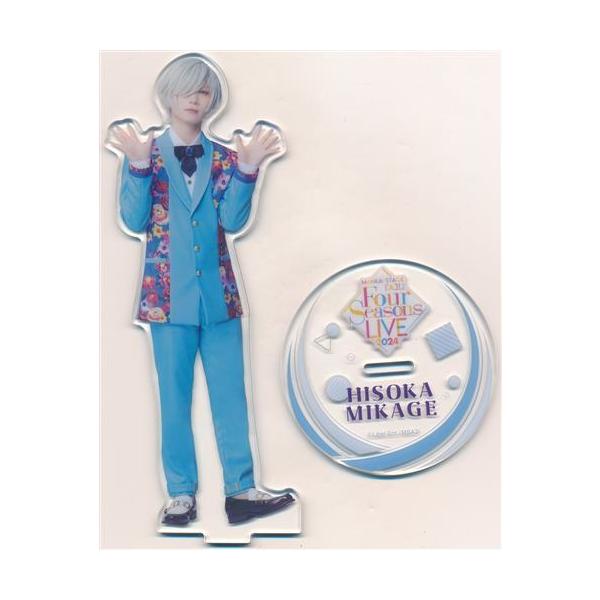 【発売日：2024年10月31日】商品名: MANKAI STAGE『A3!』?Four Seasons LIVE 2024? BIGアクリルスタンド 御影密(木津つばさ)作品名: A3!JANコード: 4573478676184商品番号:...