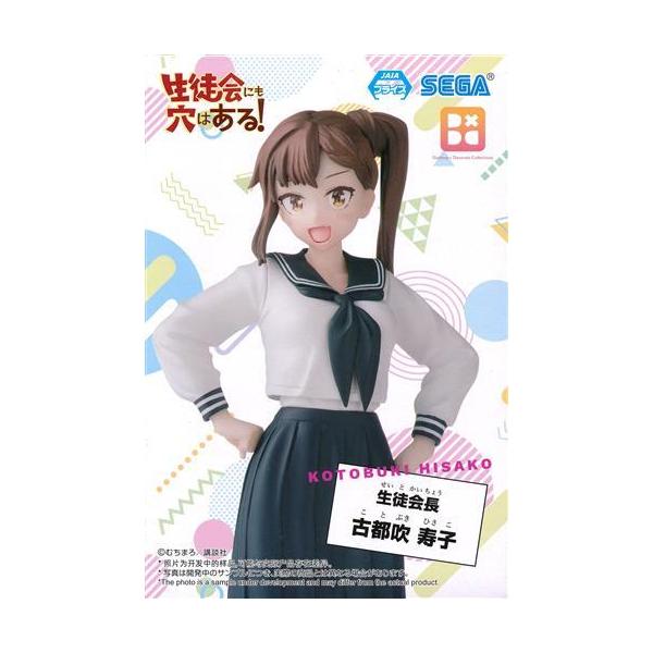 【発売日：2025年04月11日】商品名: 生徒会にも穴はある! Desktop×Decorate Collections "古都吹寿子"作品名: その他 アニメ・コミックJANコード: 4582733427683商品番号: L075822...
