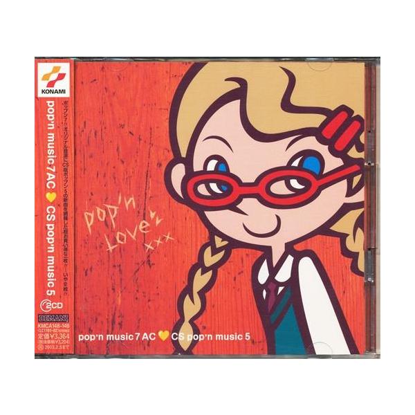 【発売日：2002年02月06日】商品名: pop'n music 7 AC CS pop'n music 5 [Orange Lounge|SEVEN WINDS|Shoichiro Hirata feat.Yumi Kawamura]作...