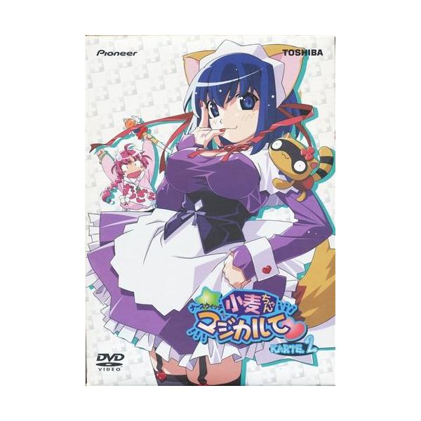 【発売日：2002年11月22日】商品名: ナースウィッチ小麦ちゃんマジカルて KALTE.2 初回限定版 【DVD】作品名: アニメよろずJANコード: 4988102294021商品番号: L07589341商品カテゴリ: 映像・音楽発...